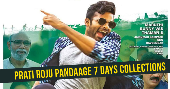 Prati Roju Pandaaga 1st Week WW Collections » Trendraja